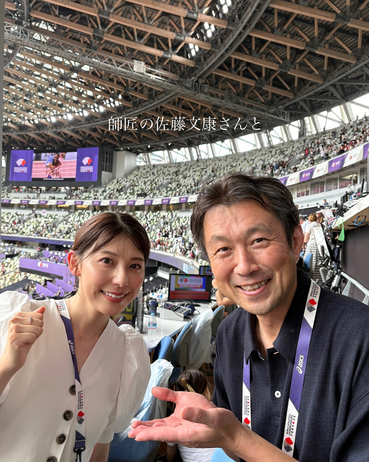 TBS★上村彩子 Vol.31★news23 Nスタ 報道1930 - 5ch